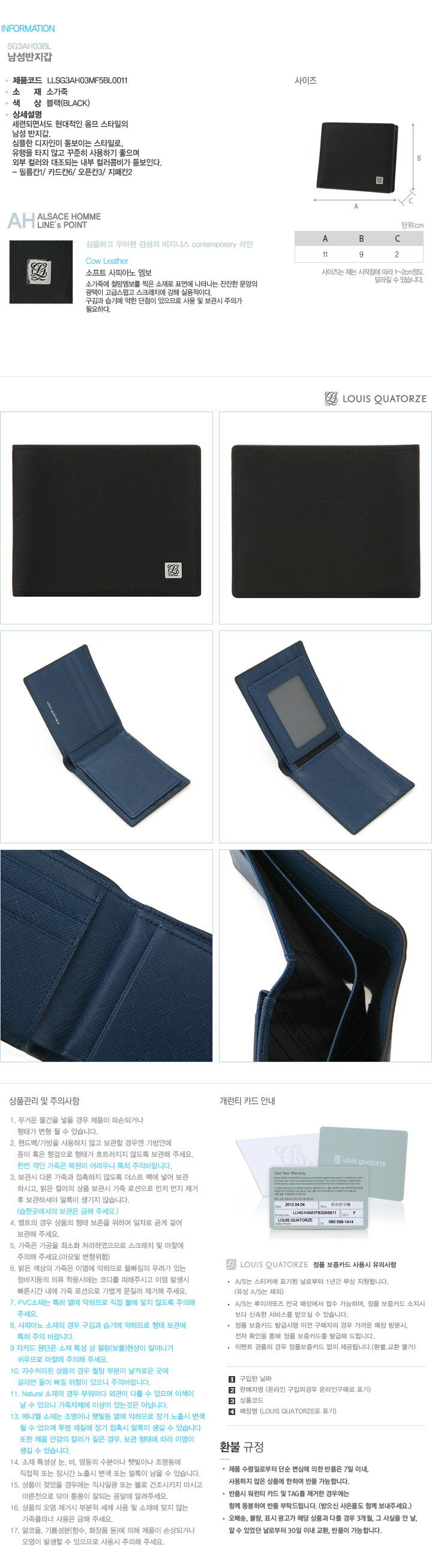 남성반지갑 SG3AH03BL